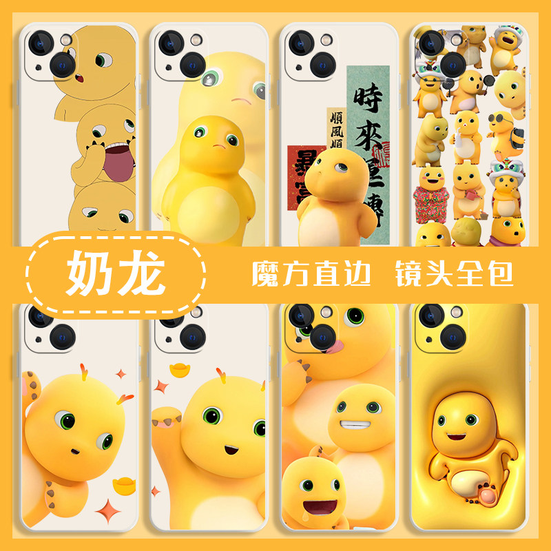 🔥 Super cute phone cases are here! fun and quirky phone cases featuring ...