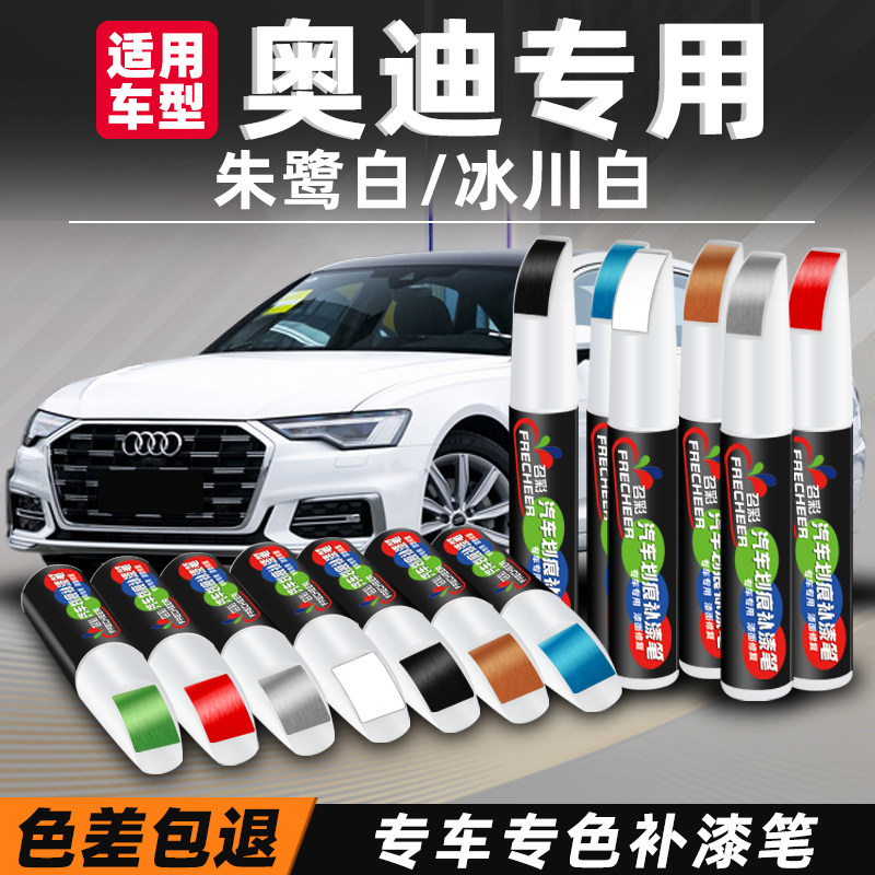 Audi touch-up paint pen - oem recommended | sky gray/white pearl ...