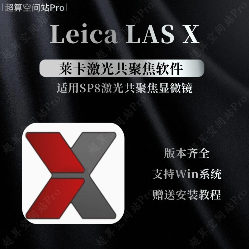 激光共聚焦怎么翻译_激光共聚焦英文用法_激光共聚焦英语例句_淘宝翻译网