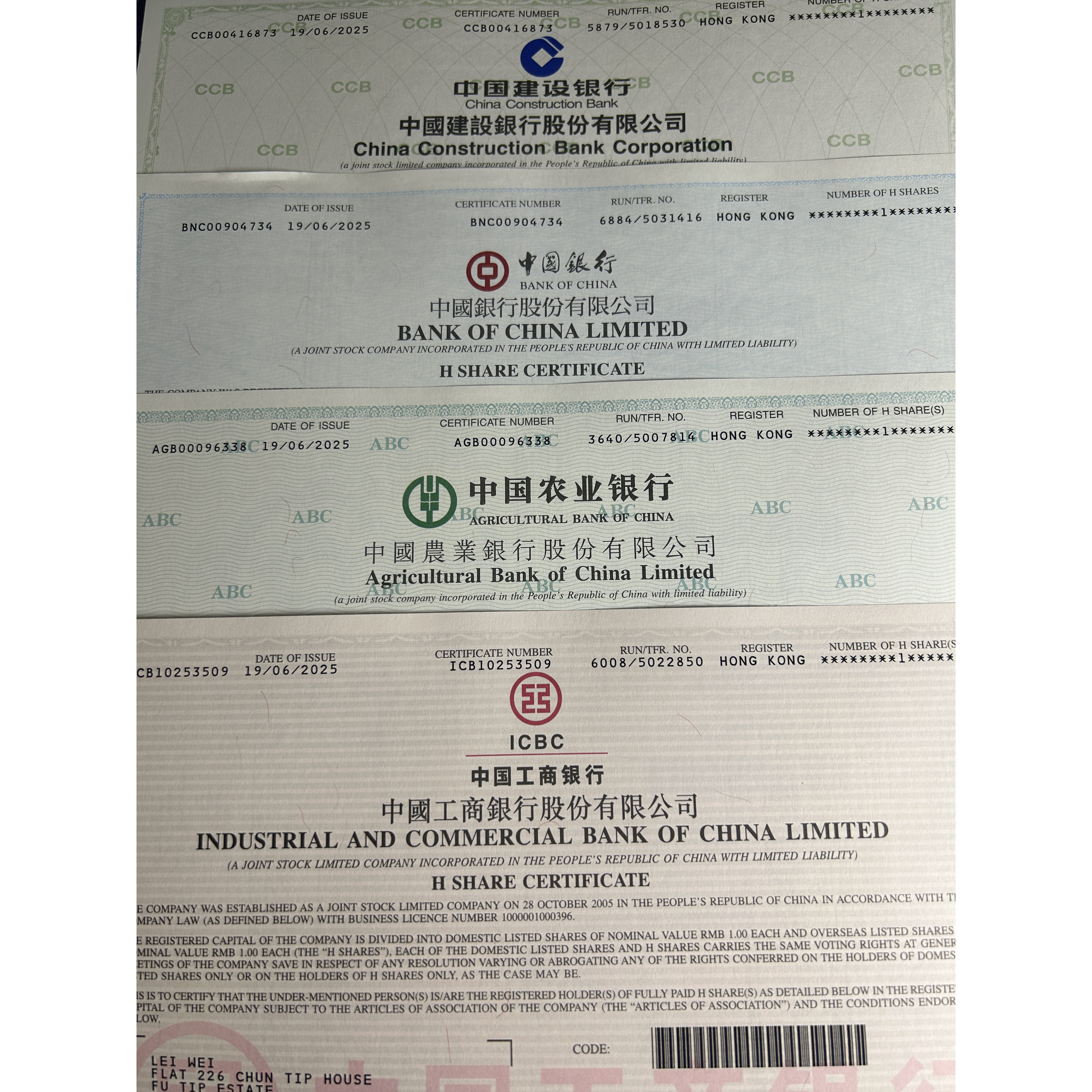 农业银行股票怎么翻译_农业银行股票英文用法_农业银行股票英语例句_淘宝翻译网