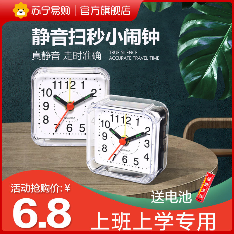 電子小鬧鐘學生用鬧鈴簡約桌面時鐘兒童男女孩起牀神器2129｜25年懶人自救指南