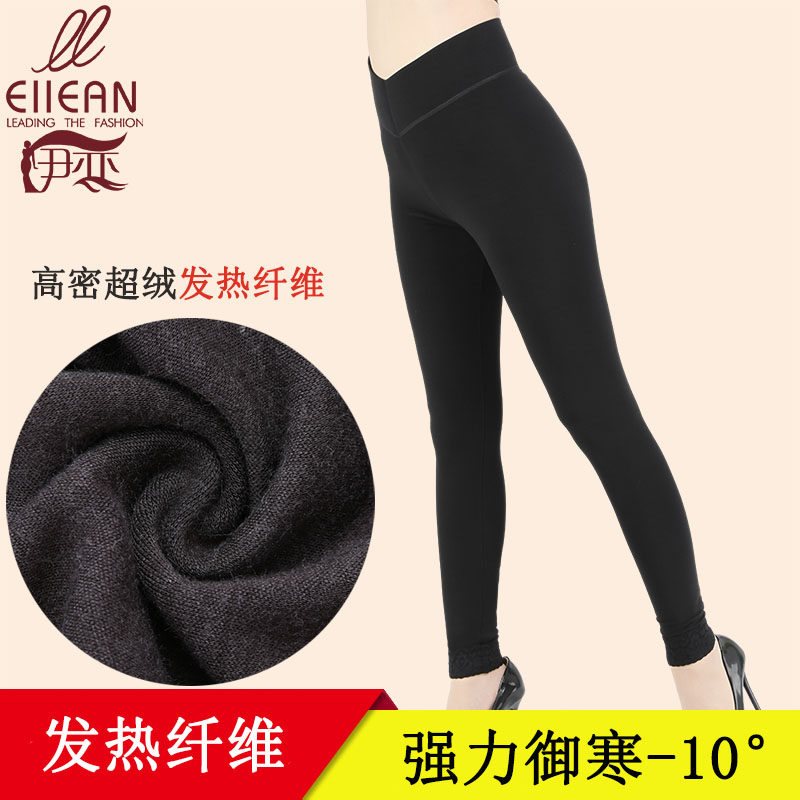 ELLEAN/伊戀72G231保暖褲真的發熱嗎？2025年冬季怎麼選不踩雷？