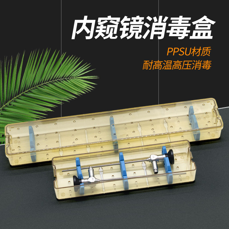 A must-have tool for medical care in 25 years! is the ppsu endoscope ...