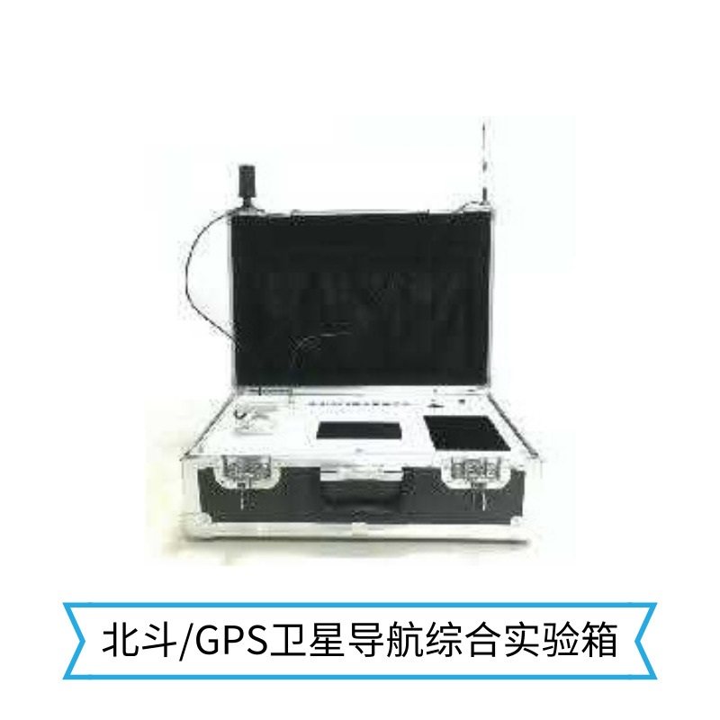 惯性导航实验箱怎么翻译_惯性导航实验箱英文用法_惯性导航实验箱英语例句_淘宝翻译网