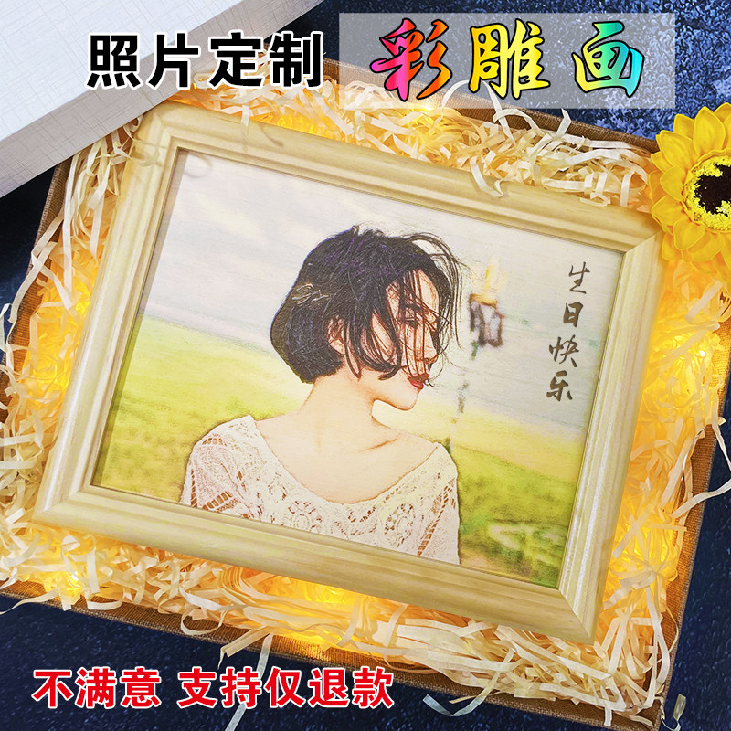 2025 new micro-color wood carving customization experience | engrave ...