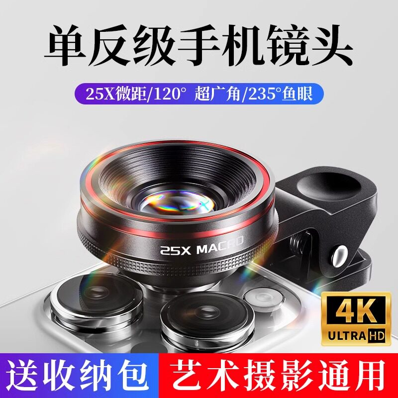 Can a 4k mobile phone lens take concert photos? what to choose between ...