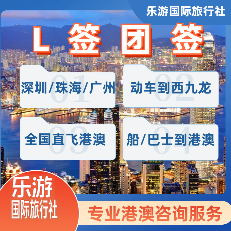 Explore the hong kong and macao customs clearance journey: macau and ...