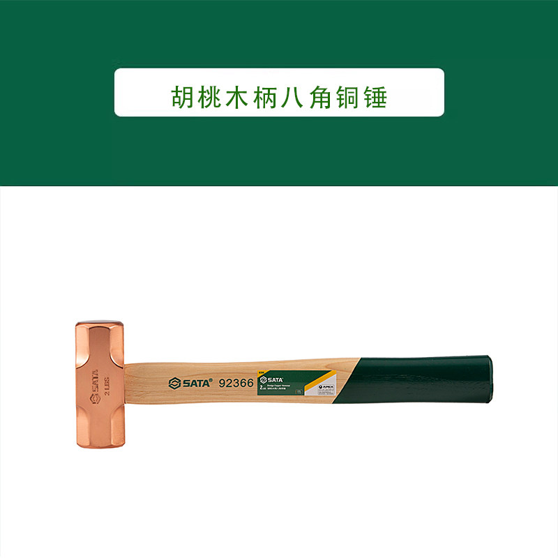 92366铜锤怎么翻译_92366铜锤英文用法_92366铜锤英语例句_淘宝翻译网