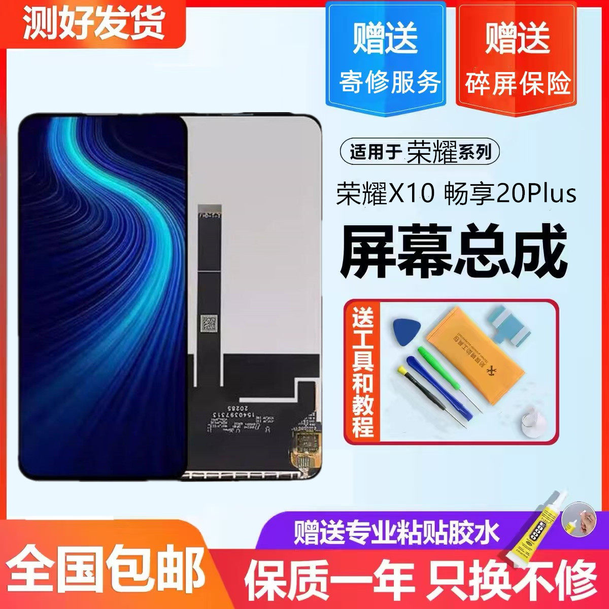 Huawei honor x10 screen assembly with frame tel-an00a - experience the ...