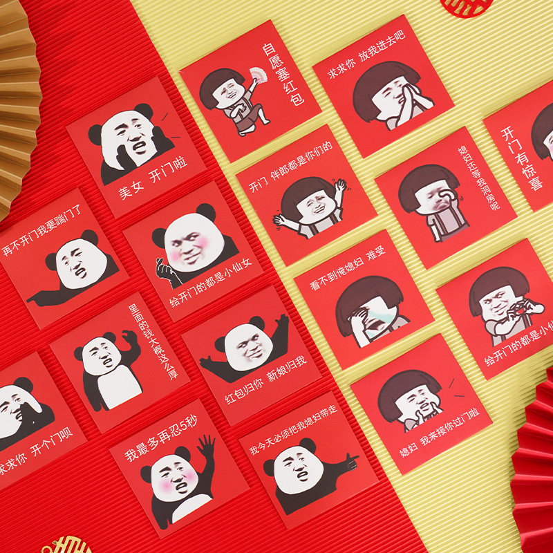 🎉 Recommended wedding gifts for the spring festival | Funny and ...