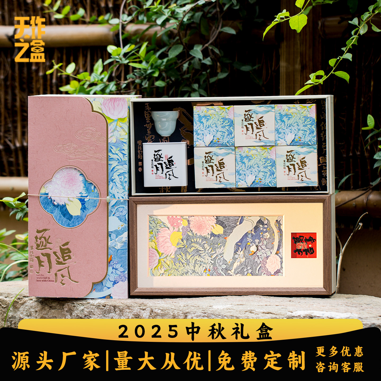 Recommendations for high-end mooncakes and black tea gift boxes for the ...