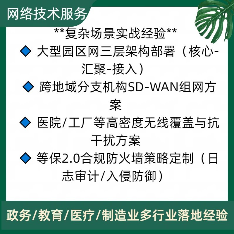 防火墙设备怎么翻译_防火墙设备英文用法_防火墙设备英语例句_淘宝翻译网