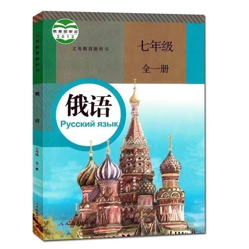 七年级全一册怎么翻译_七年级全一册英文用法_七年级全一册英语例句_淘宝翻译网