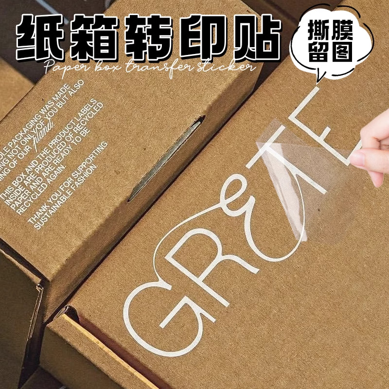Custom paper box packaging sticker showdown: hot stamping, printing, or ...