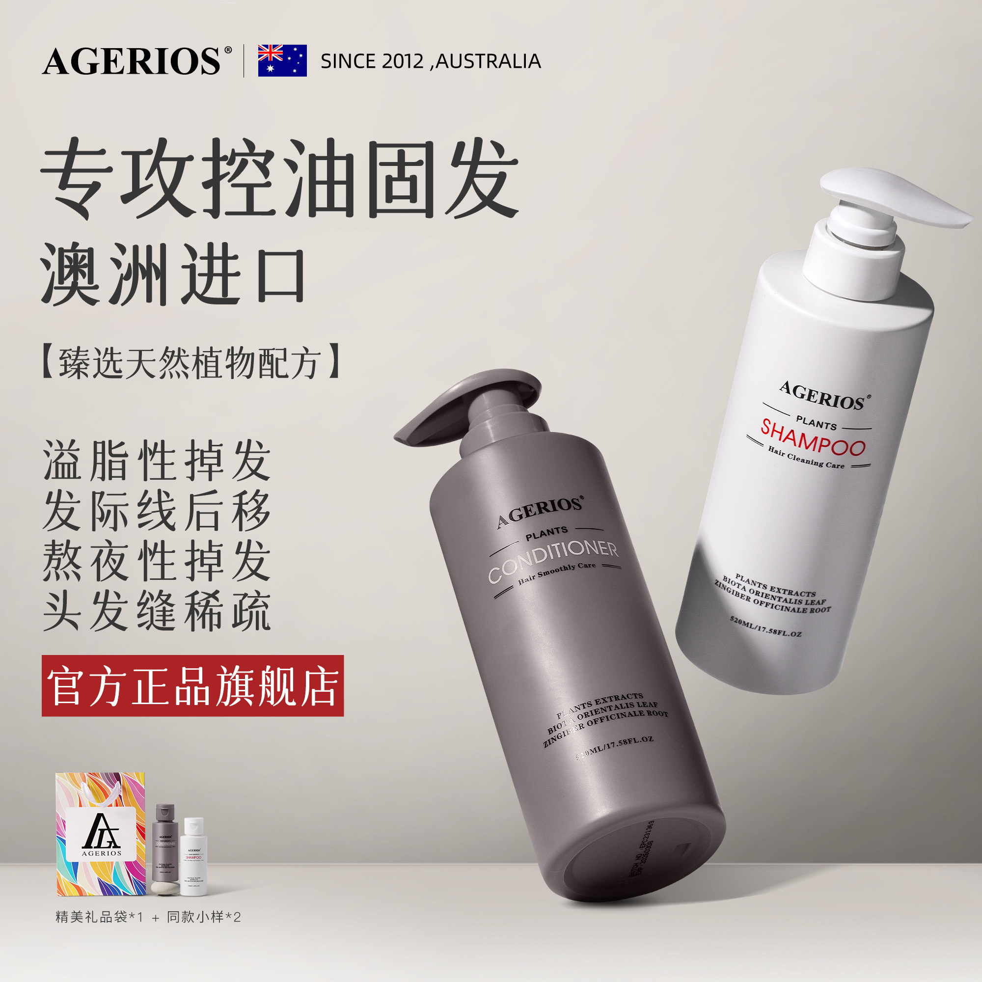 A godsend for oily-haired folks! 🌿 Is agerios ginger oil control ...