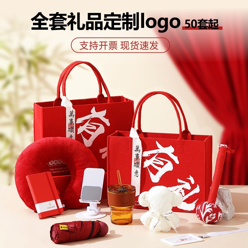 2025's hottest corporate mid-autumn festival gifts | customizable logo ...