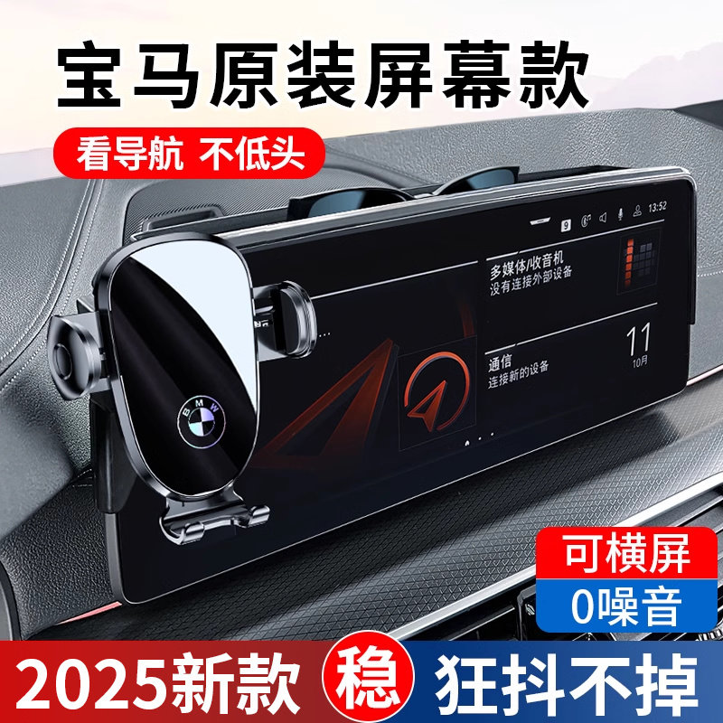 A must-have car gadget for 25 years! bmw-specific mini phone holder ...