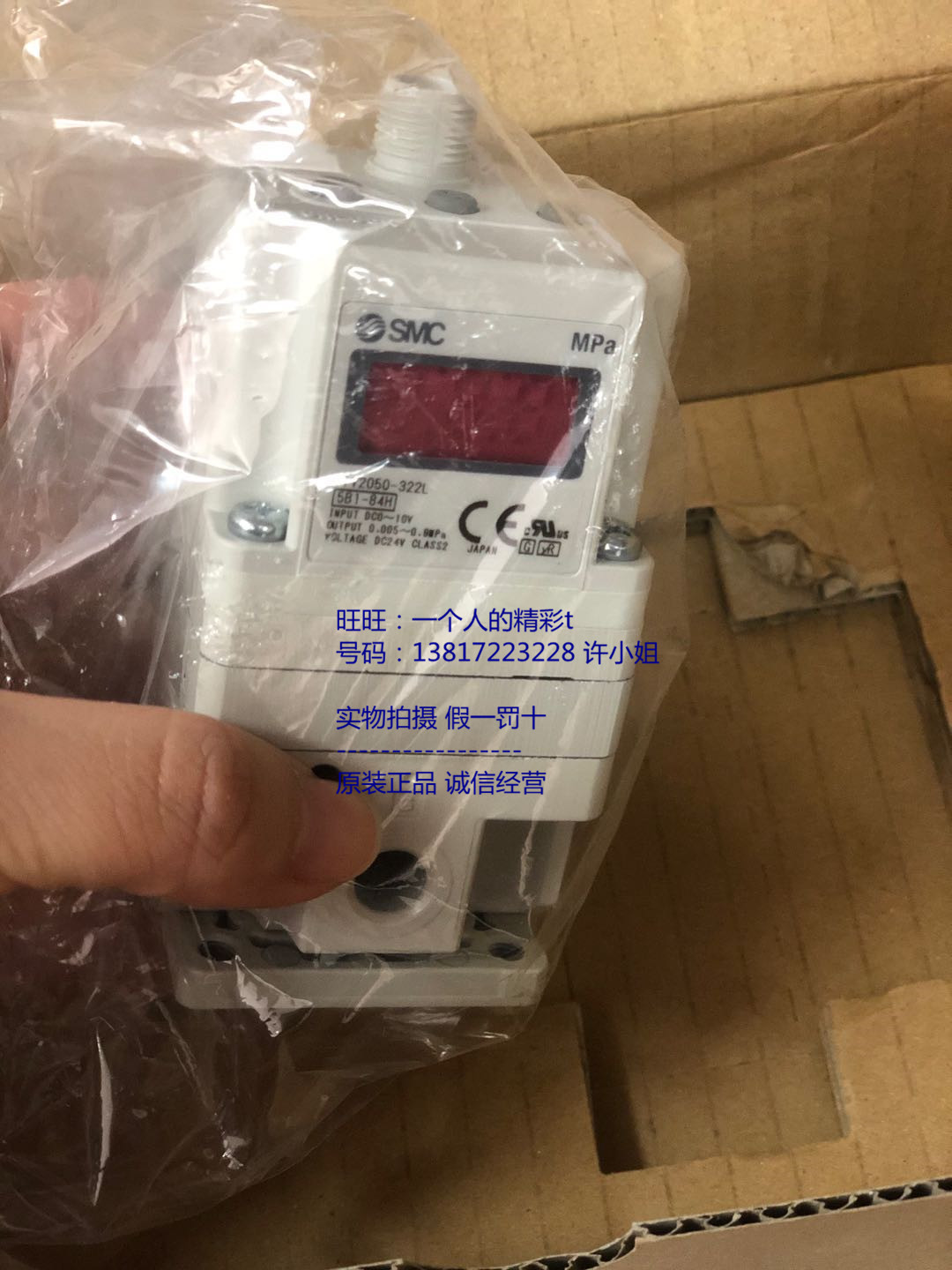 原装现货比例阀怎么翻译_原装现货比例阀英文用法_原装现货比例阀英语例句_淘宝翻译网