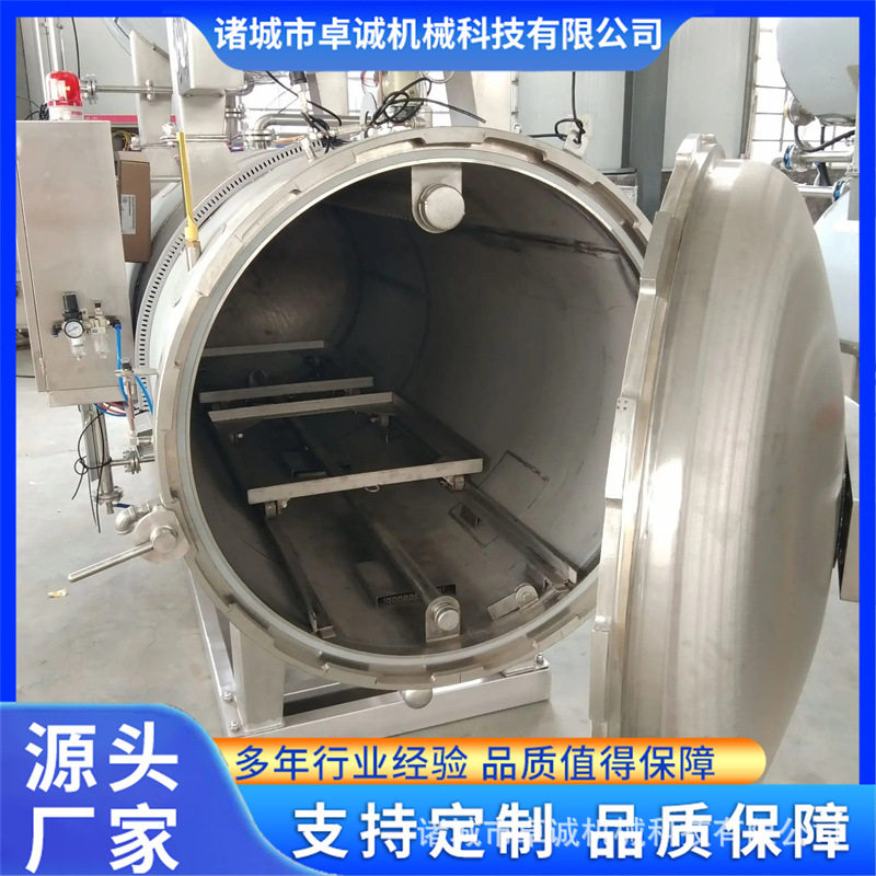 蒸汽杀菌设备怎么翻译_蒸汽杀菌设备英文用法_蒸汽杀菌设备英语例句_淘宝翻译网