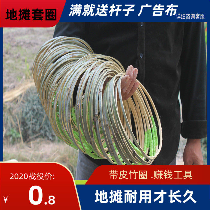 Vintage bamboo rings: relive your childhood memories and unlock a fresh take on holiday party ...