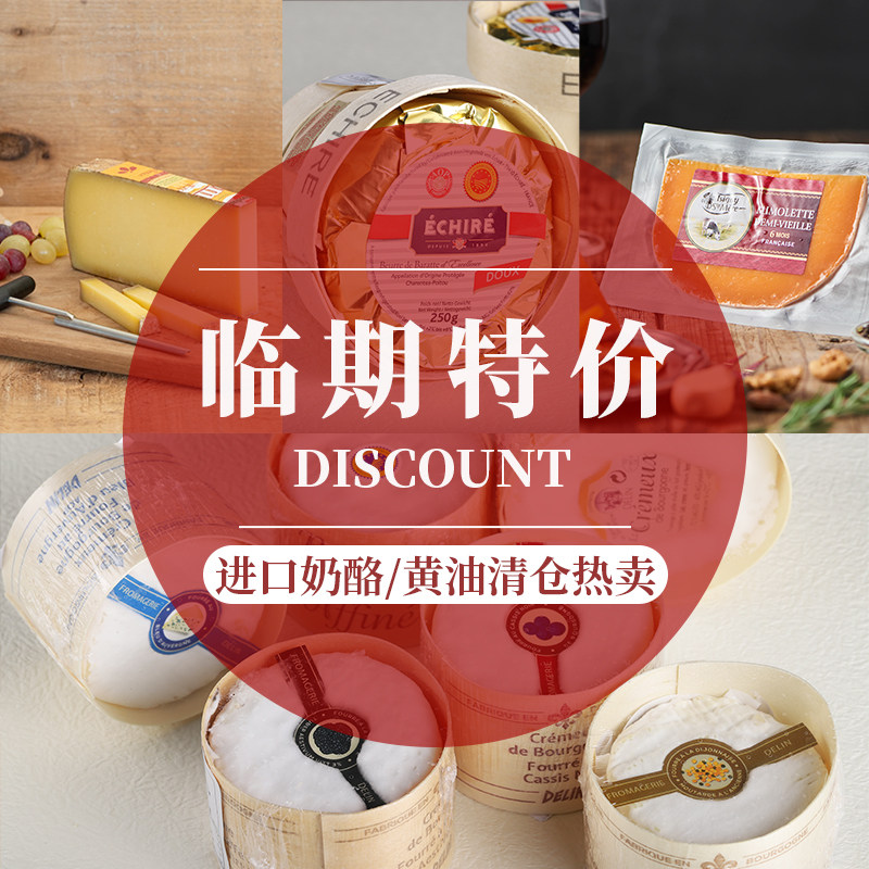 进口奶酪盒装怎么翻译_进口奶酪盒装英文用法_进口奶酪盒装英语例句_淘宝翻译网