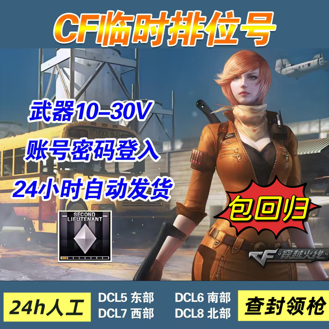 穿越火线怎么翻译_穿越火线英文用法_穿越火线英语例句_淘宝翻译网