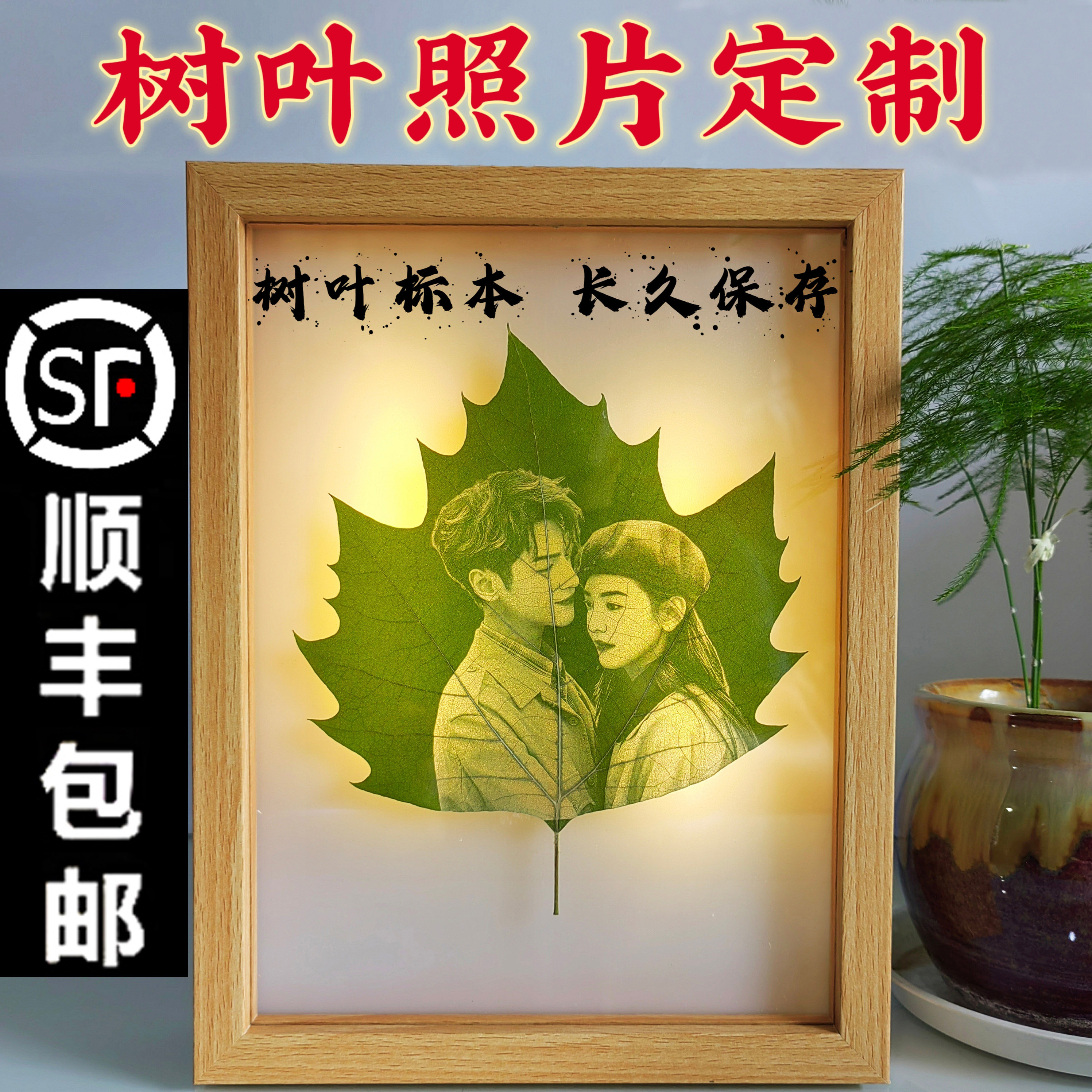 Leaf engraving custom photo | engrave love and memories into a leaf ...