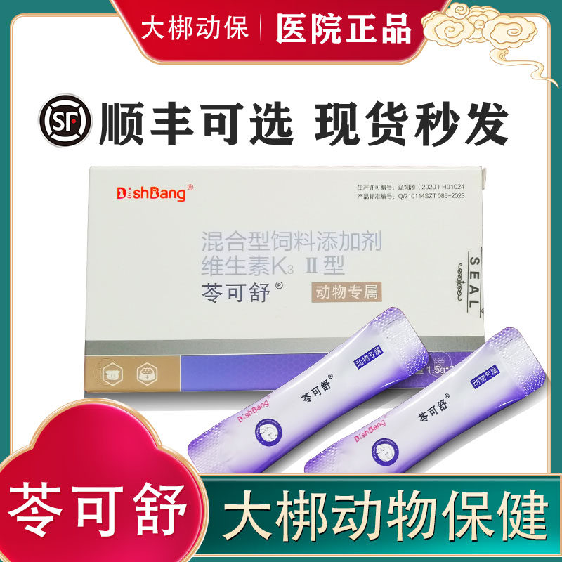 淘宝靠谱宠物药怎么翻译_淘宝靠谱宠物药英文用法_淘宝靠谱宠物药英语例句_淘宝翻译网