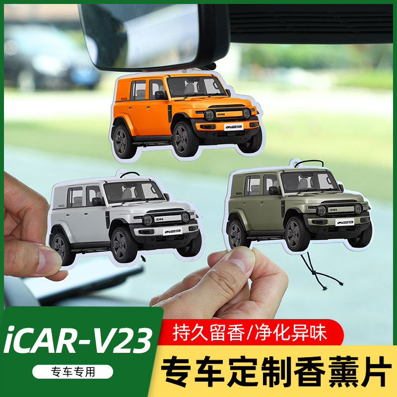 Icar v23 exclusive scent tablets: seriously smells amazing! 25 years of ...