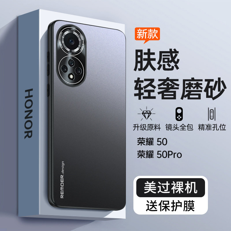 🔥 Huawei honor 50 pro phone case unveiled! premium matte finish, drop ...
