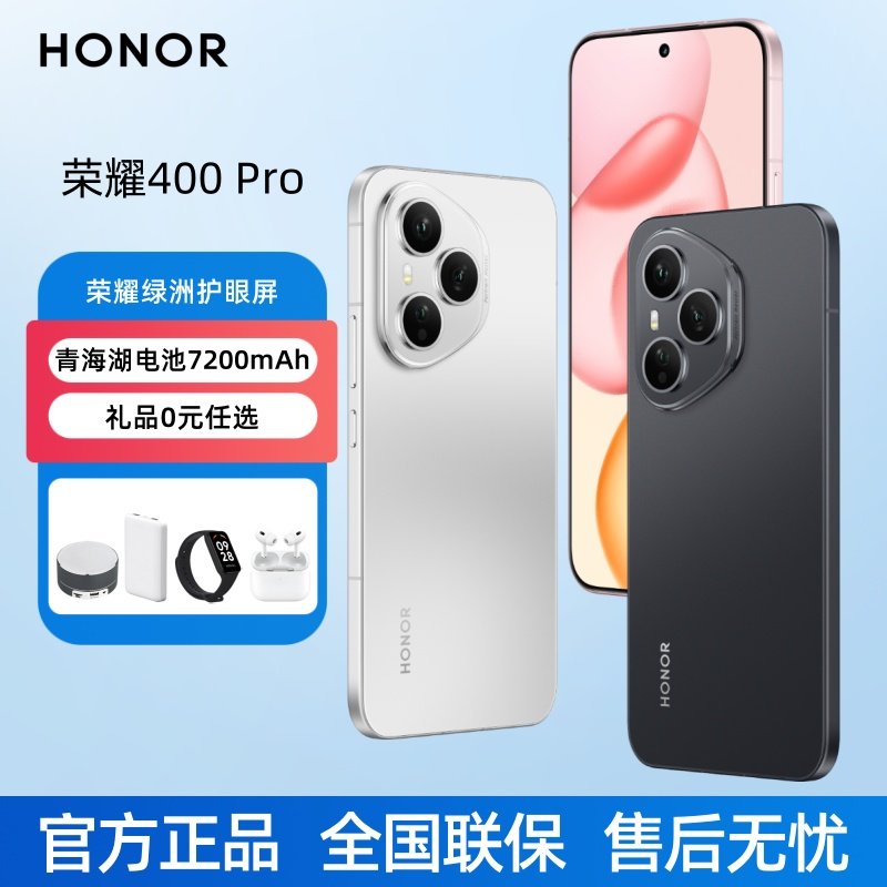 🎉 How awesome is it to snag a honor 400 series phone with interest-free ...