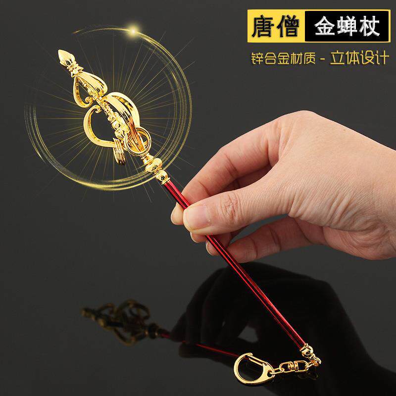 Still searching for the same zen staff as tang sanzang after 25 years ...