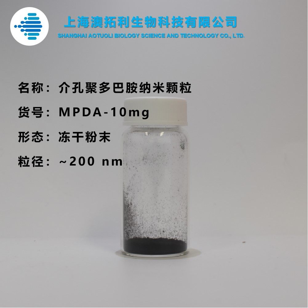 多巴胺纳米颗粒怎么翻译_多巴胺纳米颗粒英文用法_多巴胺纳米颗粒英语例句_淘宝翻译网