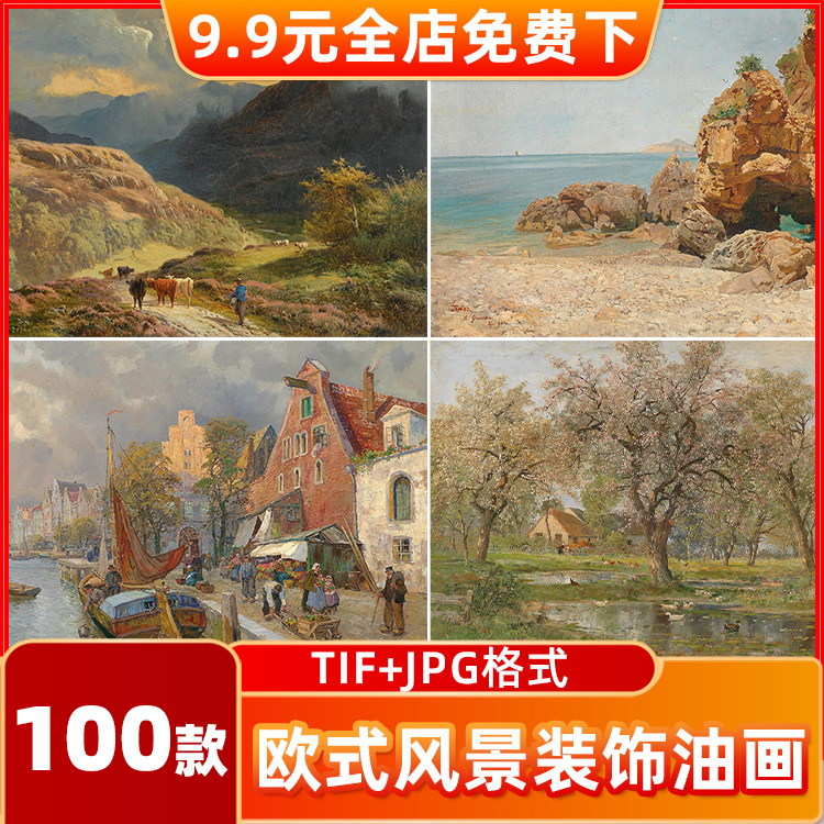 书房山水装饰怎么翻译_书房山水装饰英文用法_书房山水装饰英语例句_淘宝翻译网