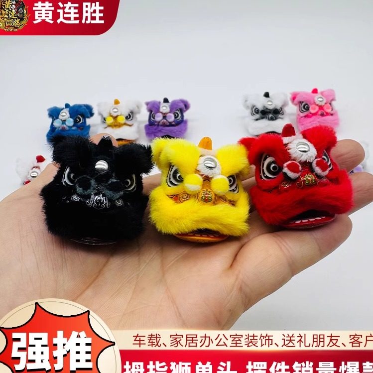 迷你狮头怎么翻译_迷你狮头英文用法_迷你狮头英语例句_淘宝翻译网