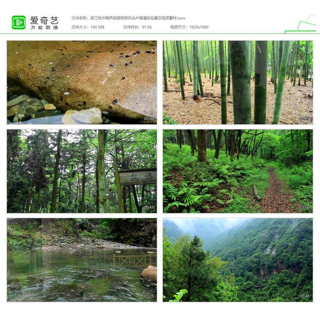 桐庐乡村景区怎么翻译_桐庐乡村景区英文用法_桐庐乡村景区英语例句_淘宝翻译网