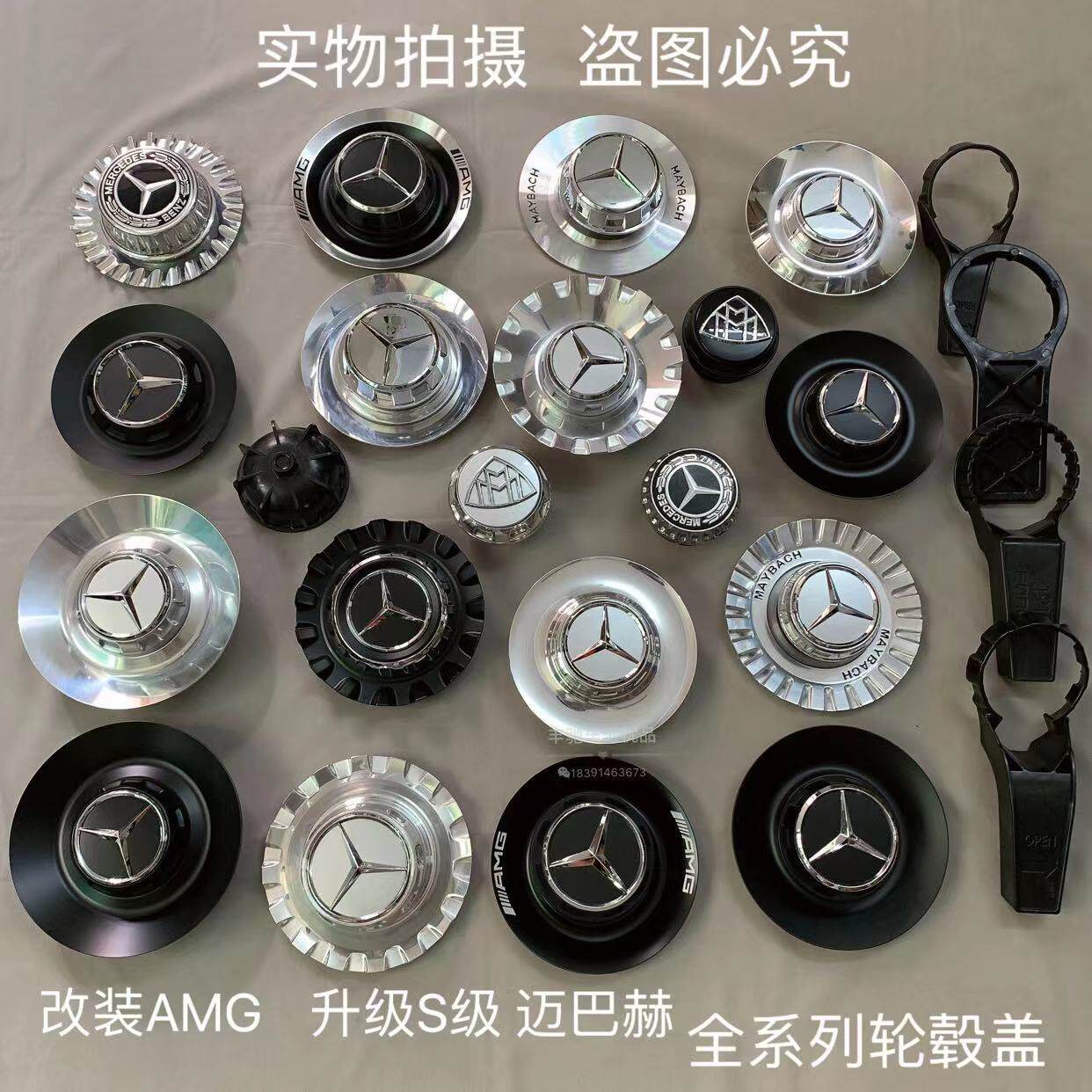 25 years of bestselling wheel center caps! are mercedes-benz amg wheel ...