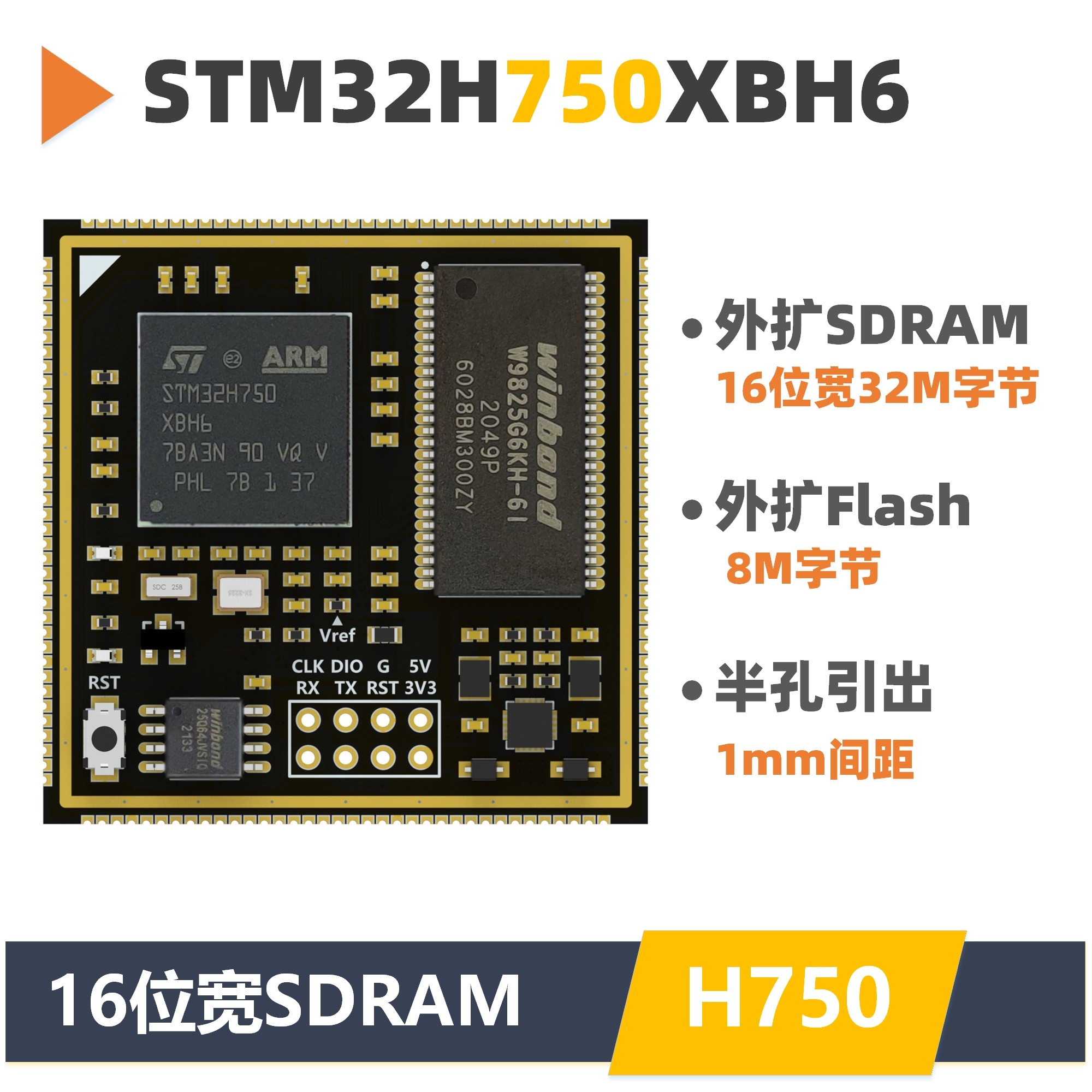 Visual acquisition artifact: stm32h750xbh6 development board 🔭