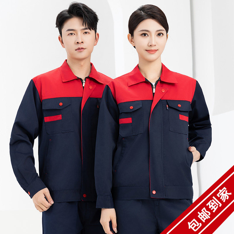 🔥 Spring and autumn essential! long-sleeved workwear set, the perfect ...
