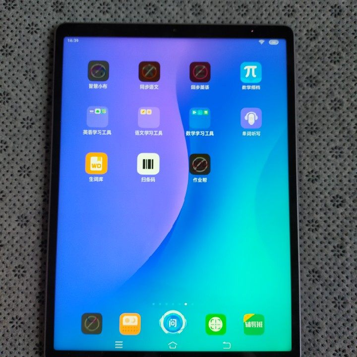 步步高家教机怎么翻译_步步高家教机英文用法_步步高家教机英语例句_淘宝翻译网