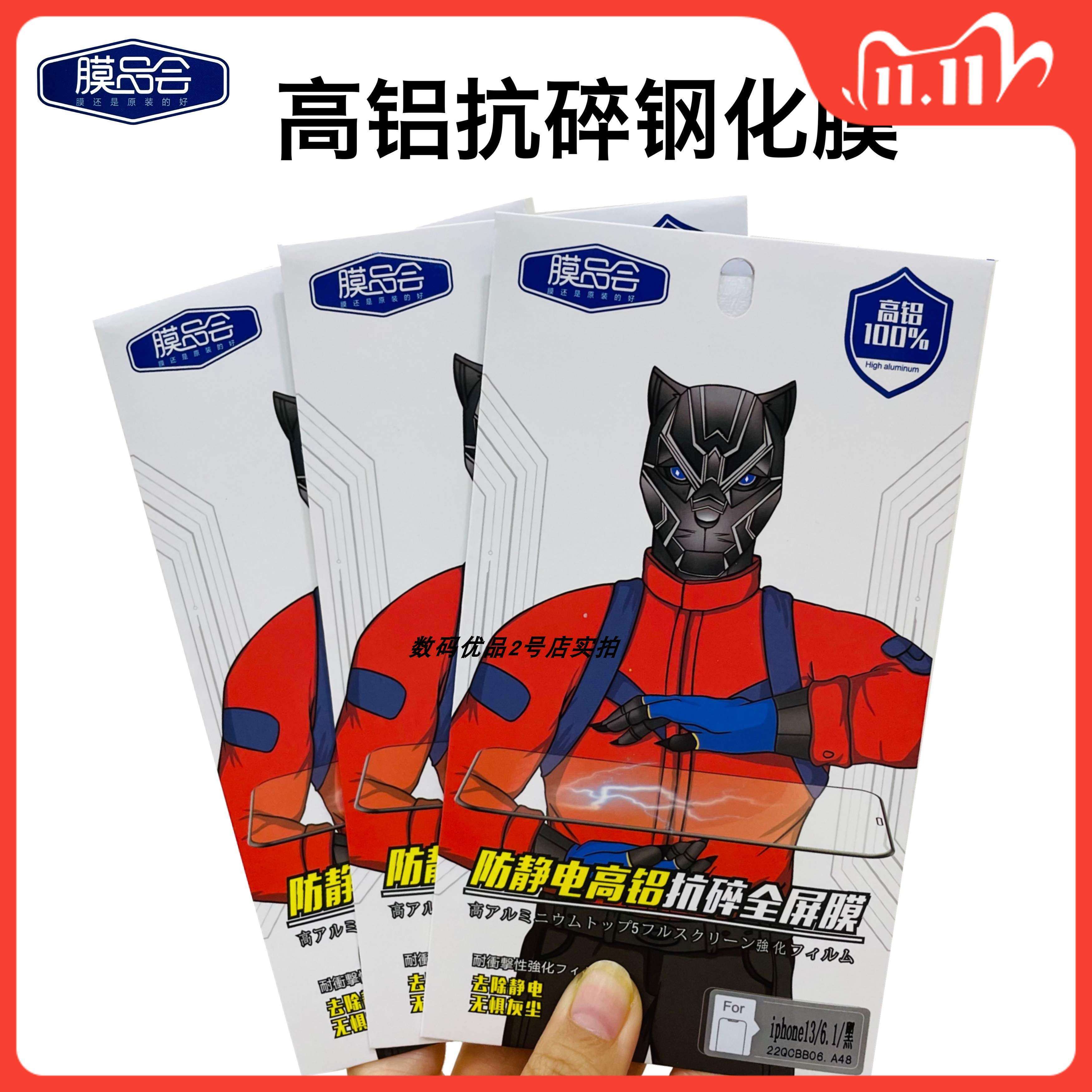 15 anti-static tempered glass screen protector recommendations ...