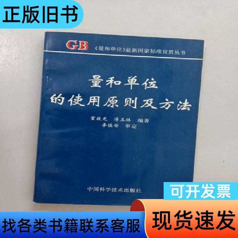 夏至的正确使用方法怎么翻译_夏至的正确使用方法英文用法_夏至的正确使用方法英语例句_淘宝翻译网