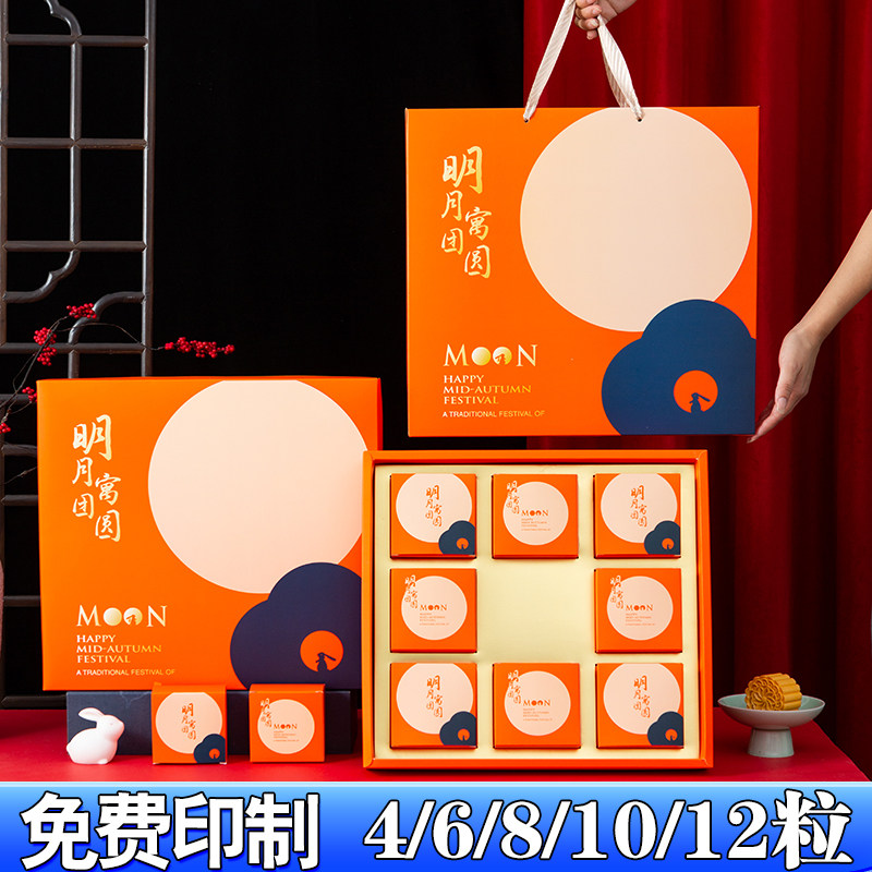 2025 new mid-autumn festival gift box packaging recommendations ...