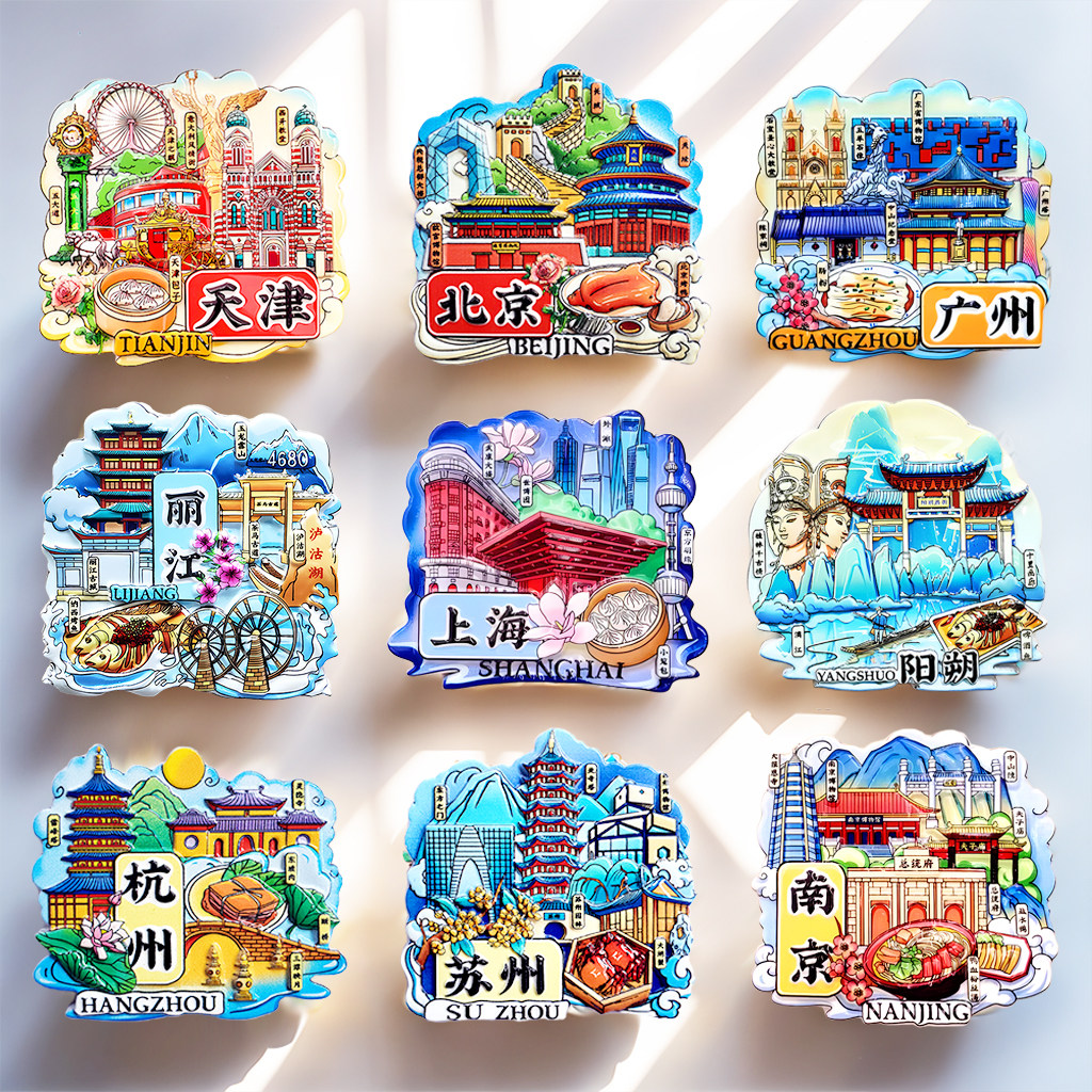 2025 new city refrigerator magnet review: which city's cultural and ...
