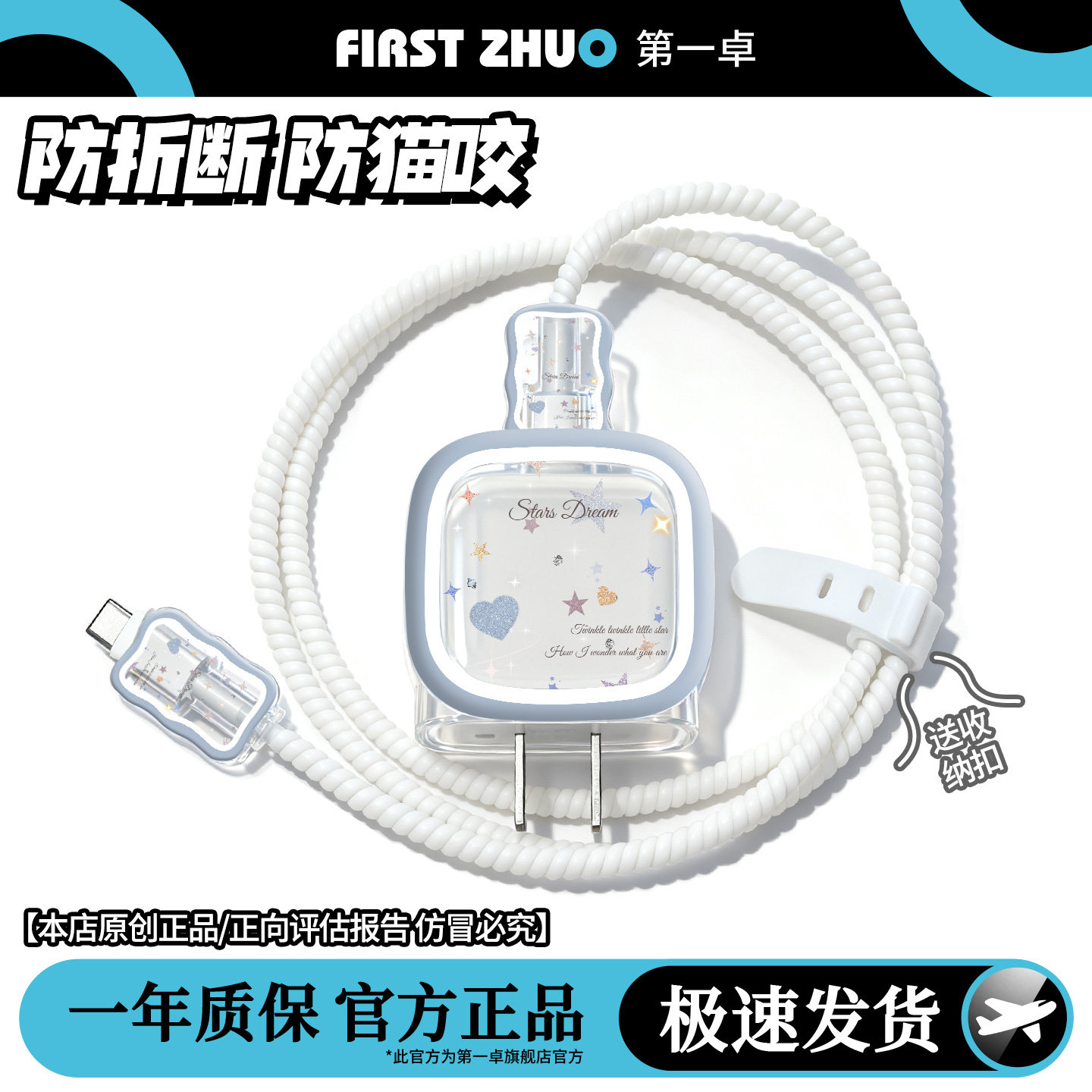 🔥 New must-have gadget! this charging kit is your ultimate solution to ...