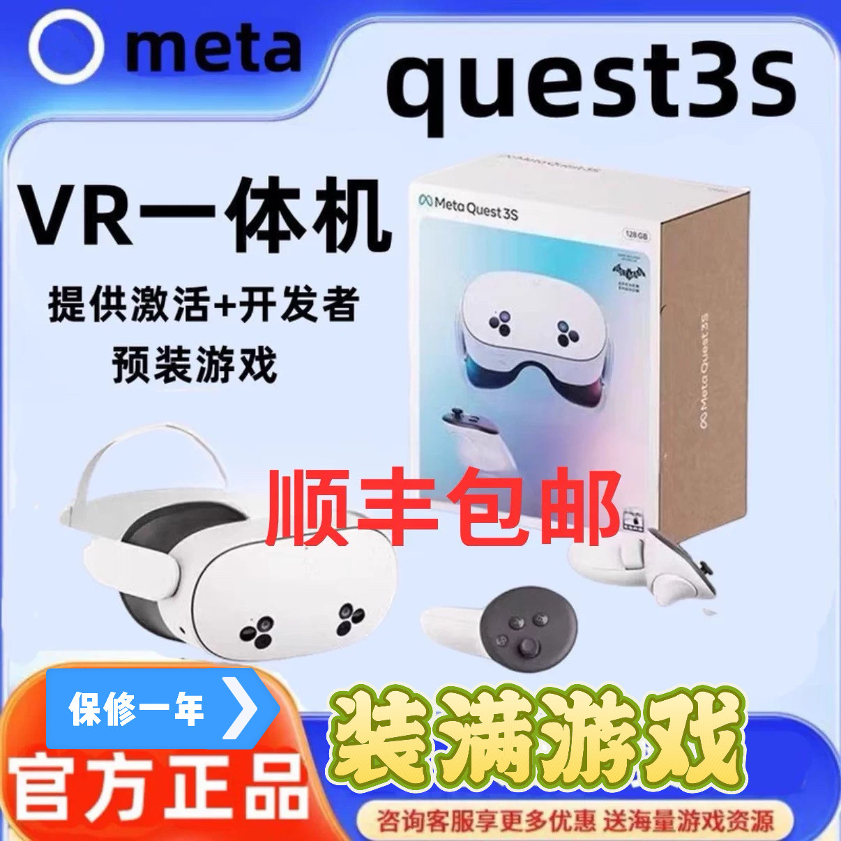 Oculus quest 2/3 vr all-in-one headset, 3s used 3d gaming console, smart steam streaming vr ...