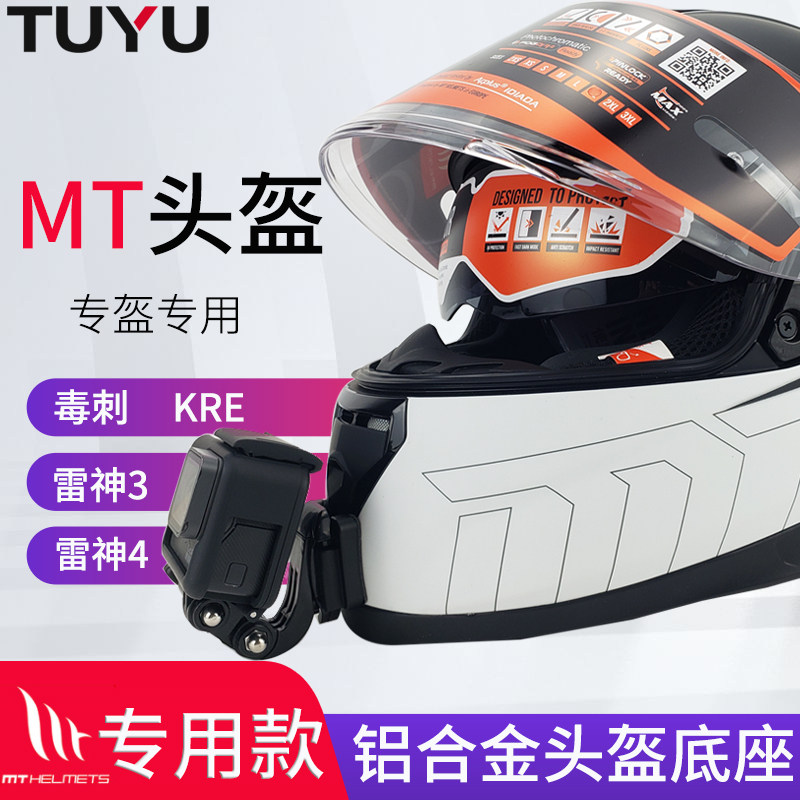 How to use the mt chin bar thor 4 motorcycle helmet custom edition ...