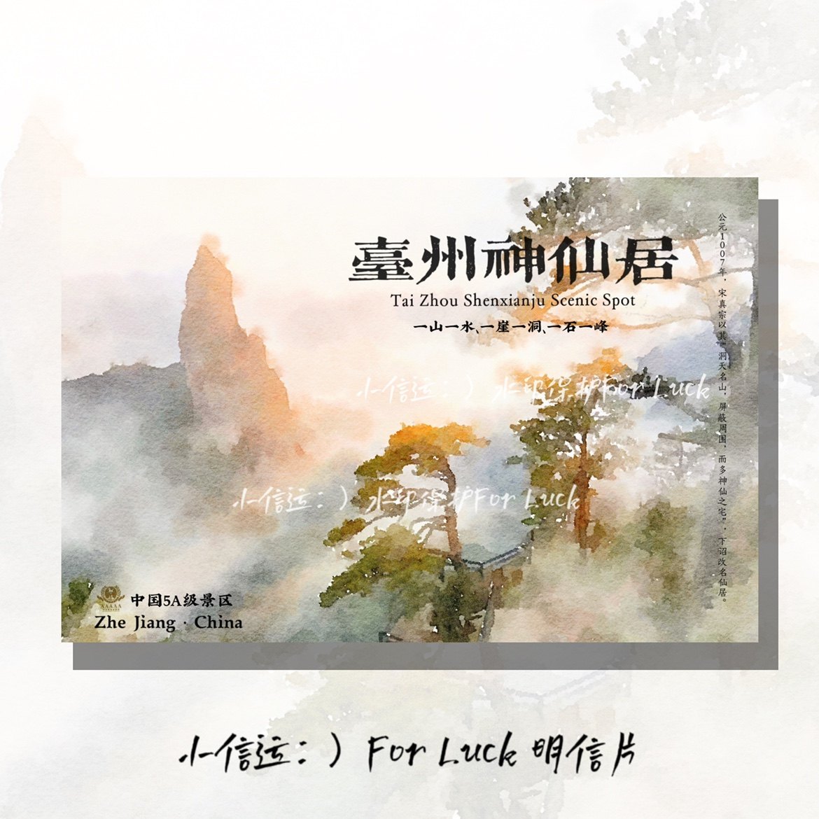 台州5a级景区怎么翻译_台州5a级景区英文用法_台州5a级景区英语例句_淘宝翻译网