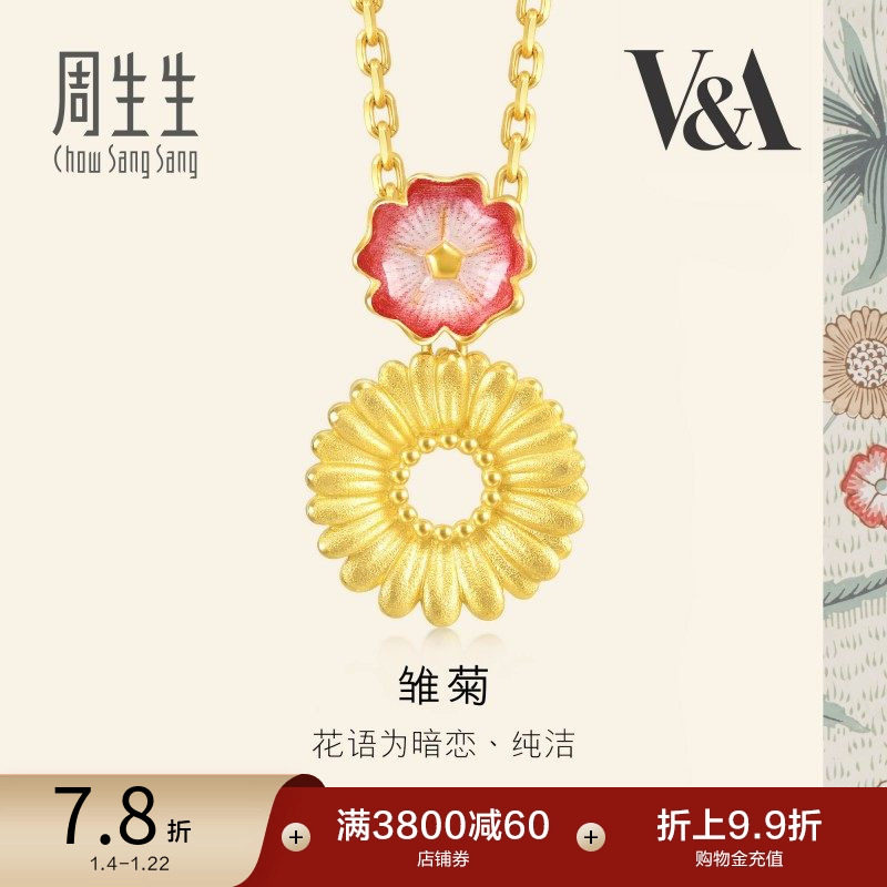 红白花卉吊坠怎么翻译_红白花卉吊坠英文用法_红白花卉吊坠英语例句_淘宝翻译网