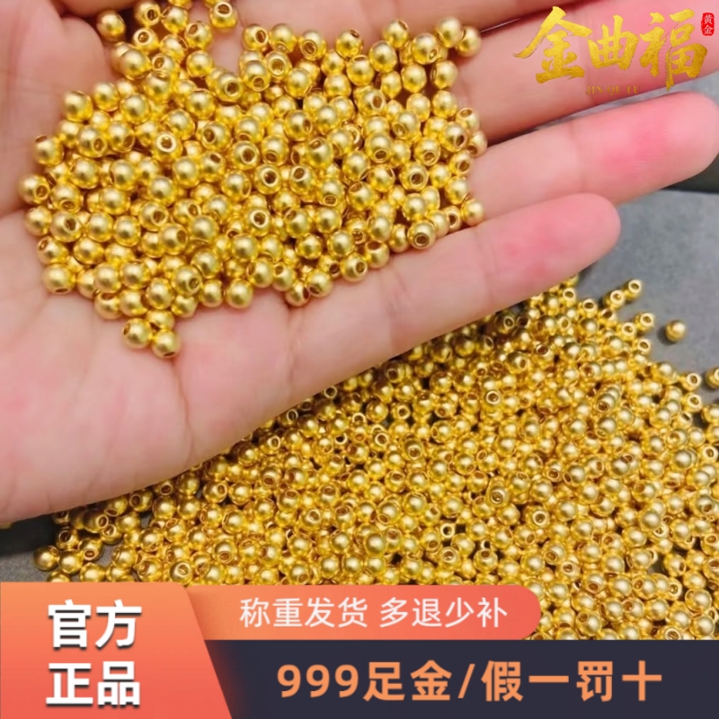 黄金DIY配件怎么翻译_黄金DIY配件英文用法_黄金DIY配件英语例句_淘宝翻译网